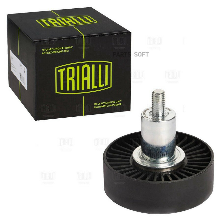 TRIALLI CM5889 Ролик привод. ремня для а/м Land Rover Range Rover III 02- 4.4d опор. гладк. правый d80 CM5889