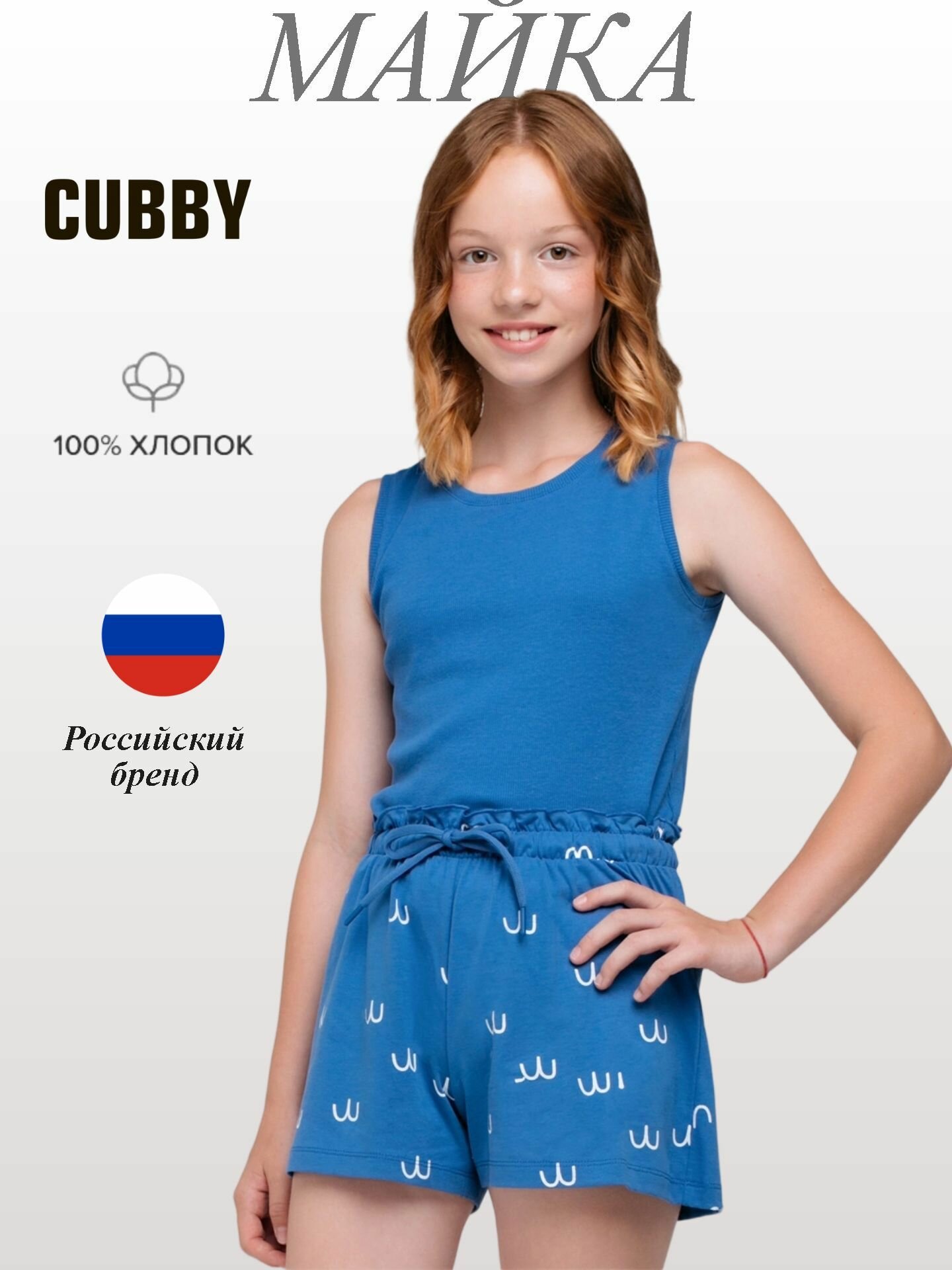 Майка