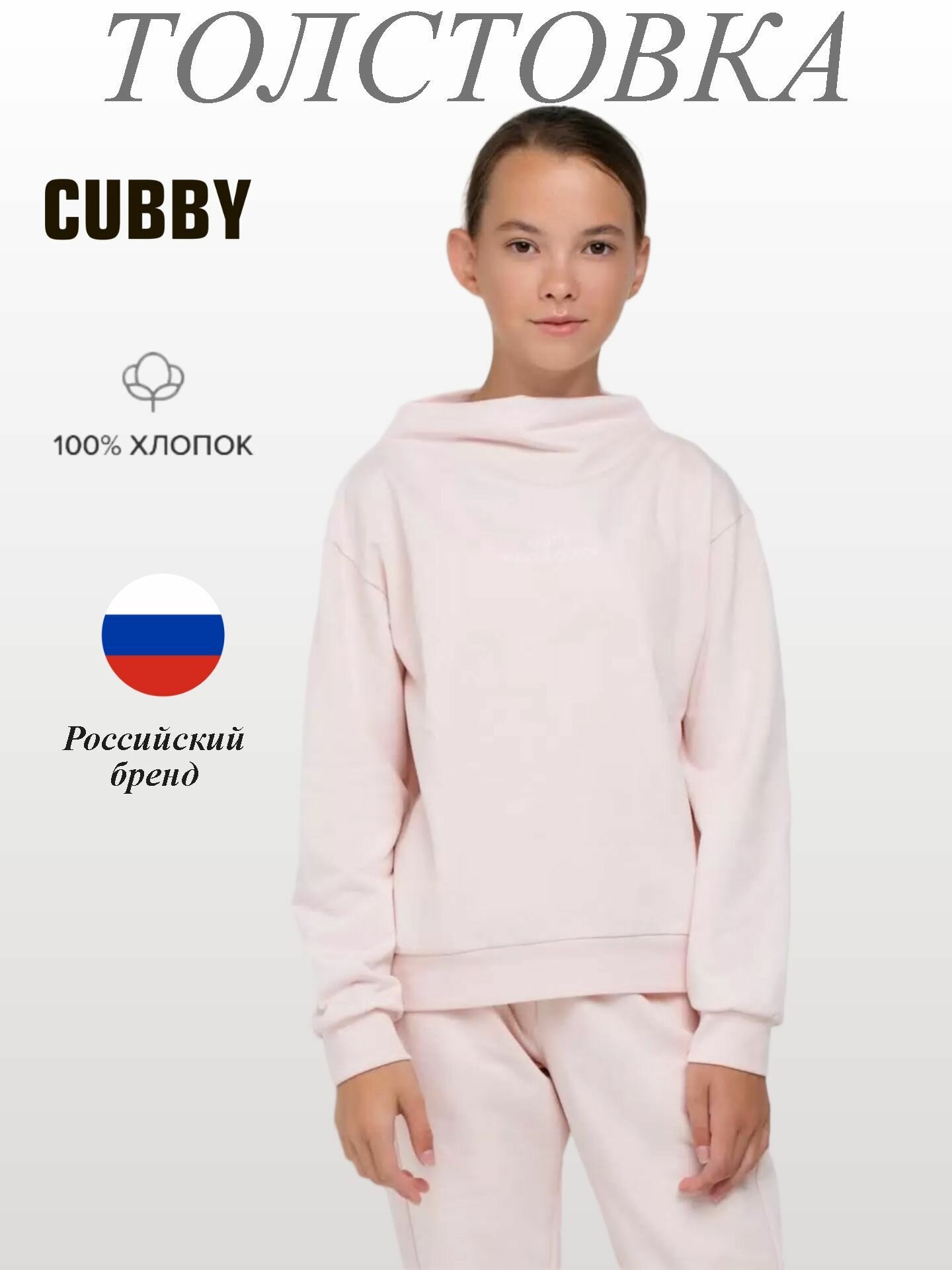 Джемпер