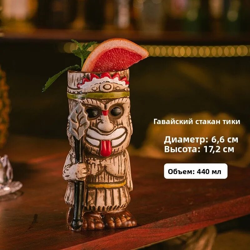 Керамическая Tiki кружка в гавайском стиле, Чашка, Вождь аборигенов - матовый, 440 мл, Диаметр: 6,6 см, Высота: 17,2 см