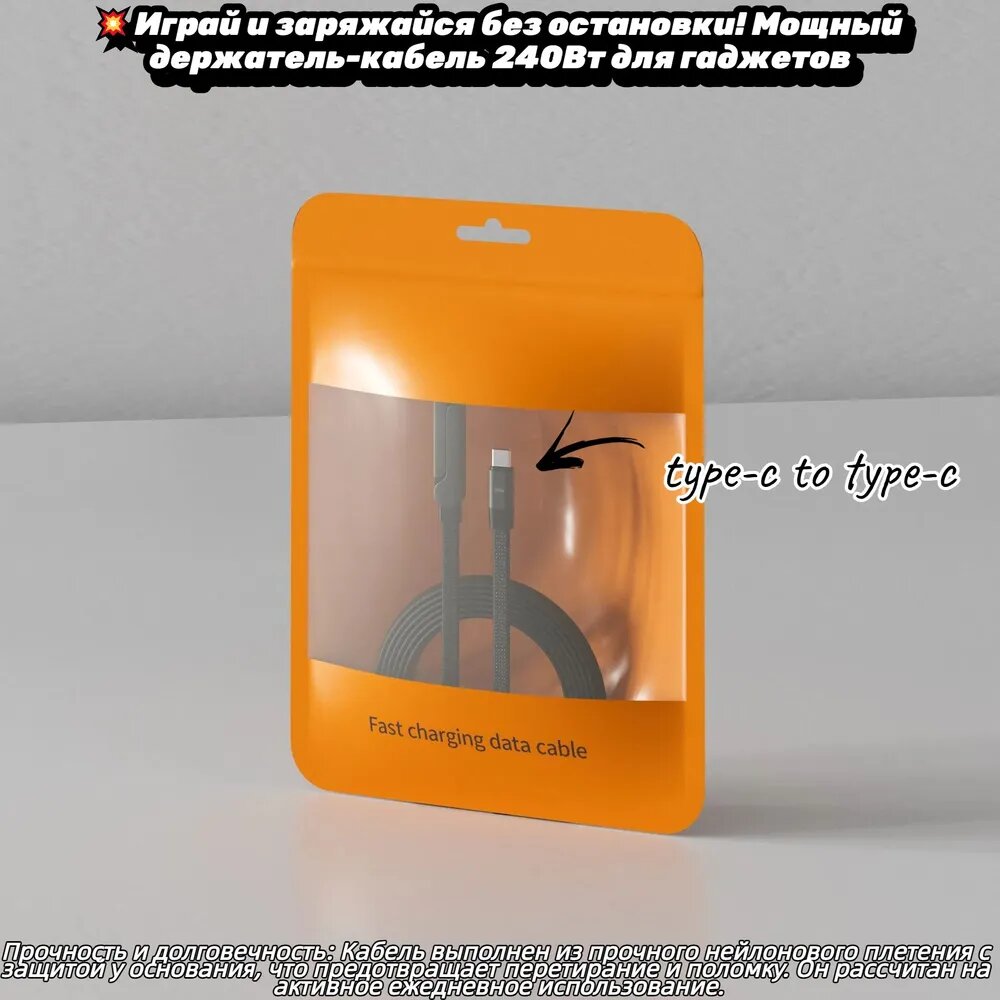 Кабель для мобильных устройств USB 3.0 Type-A/USB Type-C, 1.5 м, желтый