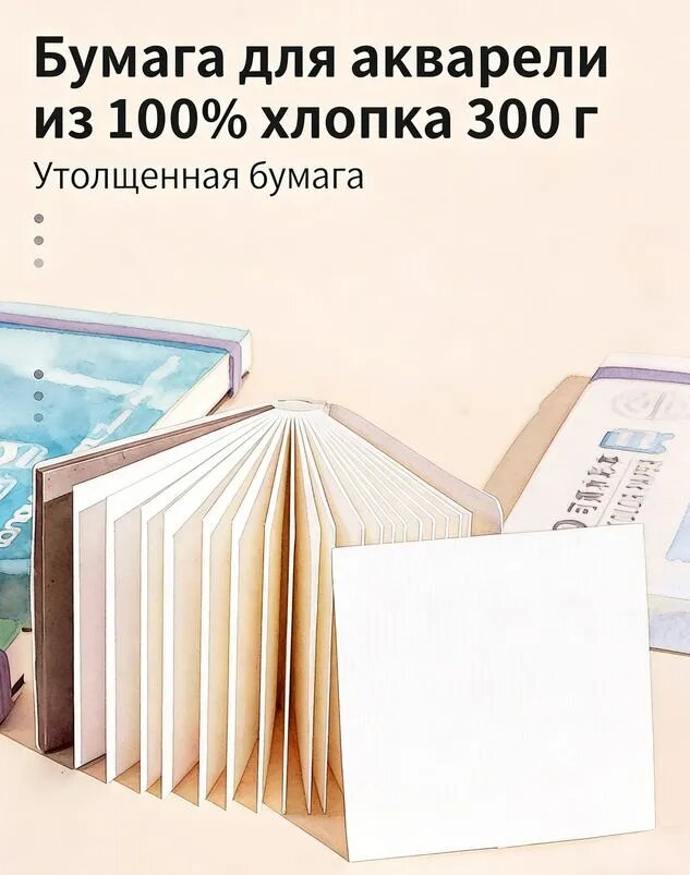 Скетчбук, листов: 20 — фото 1