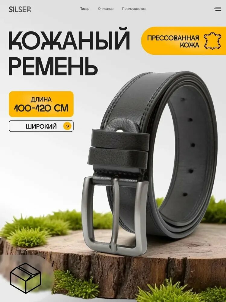 Армбенды  для мужчин