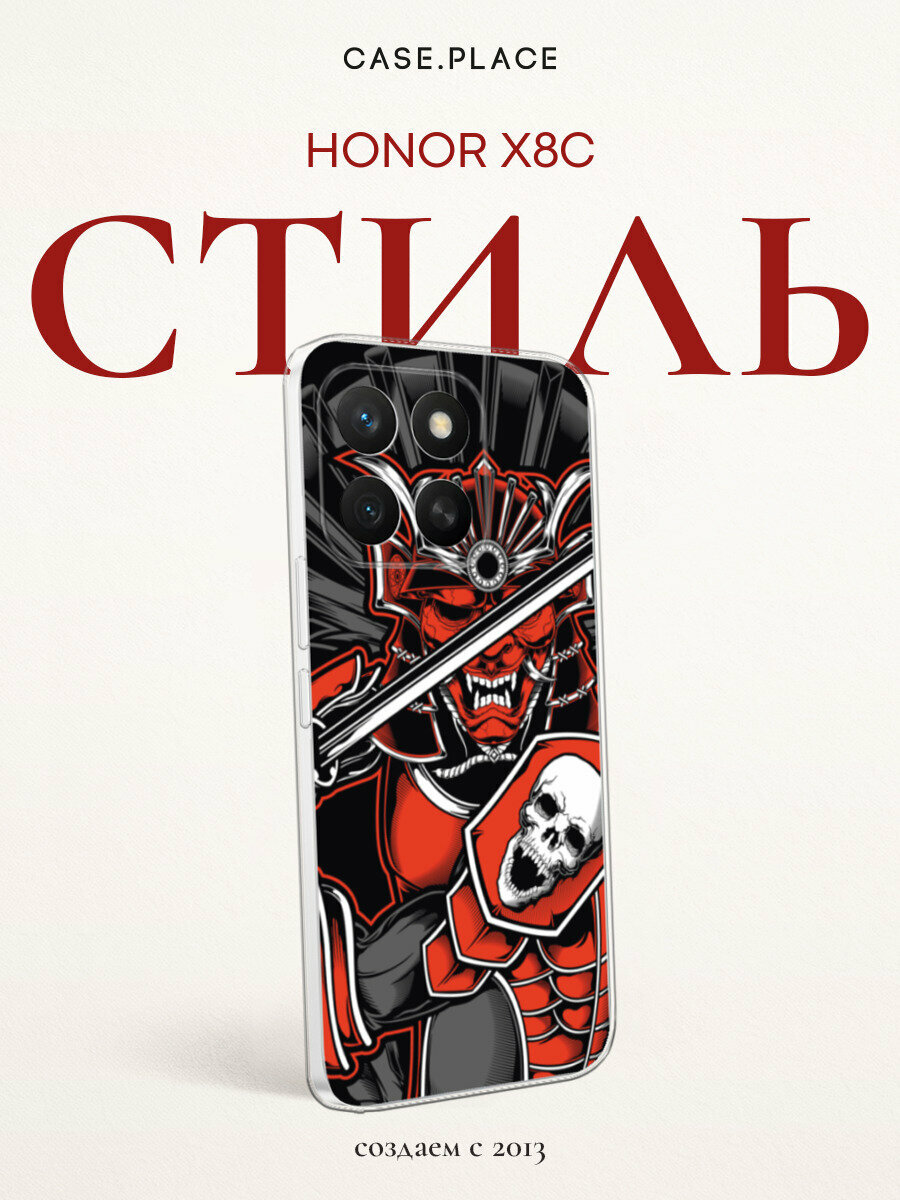 Силиконовый чехол на Honor X8c / Хонор X8c с принтом Самурай с черепом