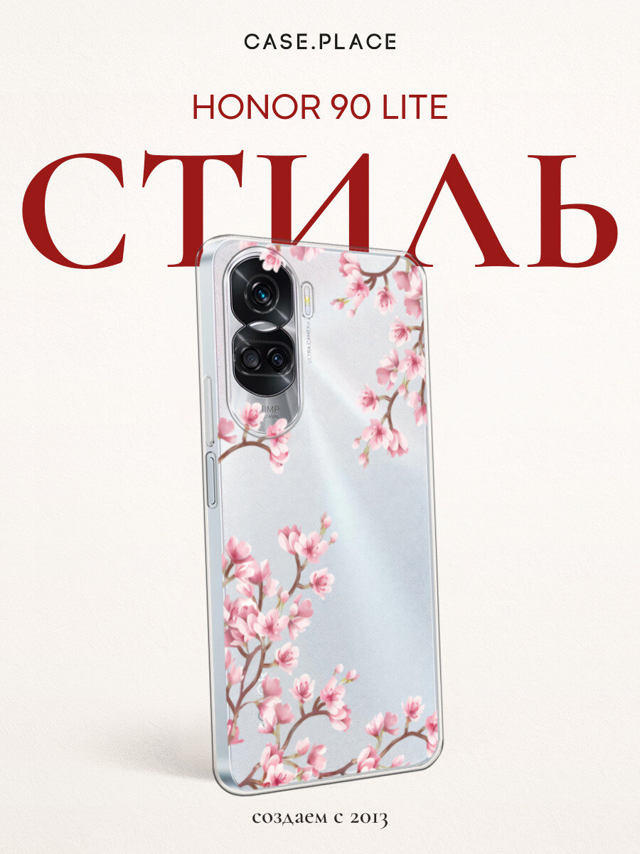 Чехол на Honor 90 Lite / Хонор 90 Лайт с принтом Весенняя сакура, прозрачный
