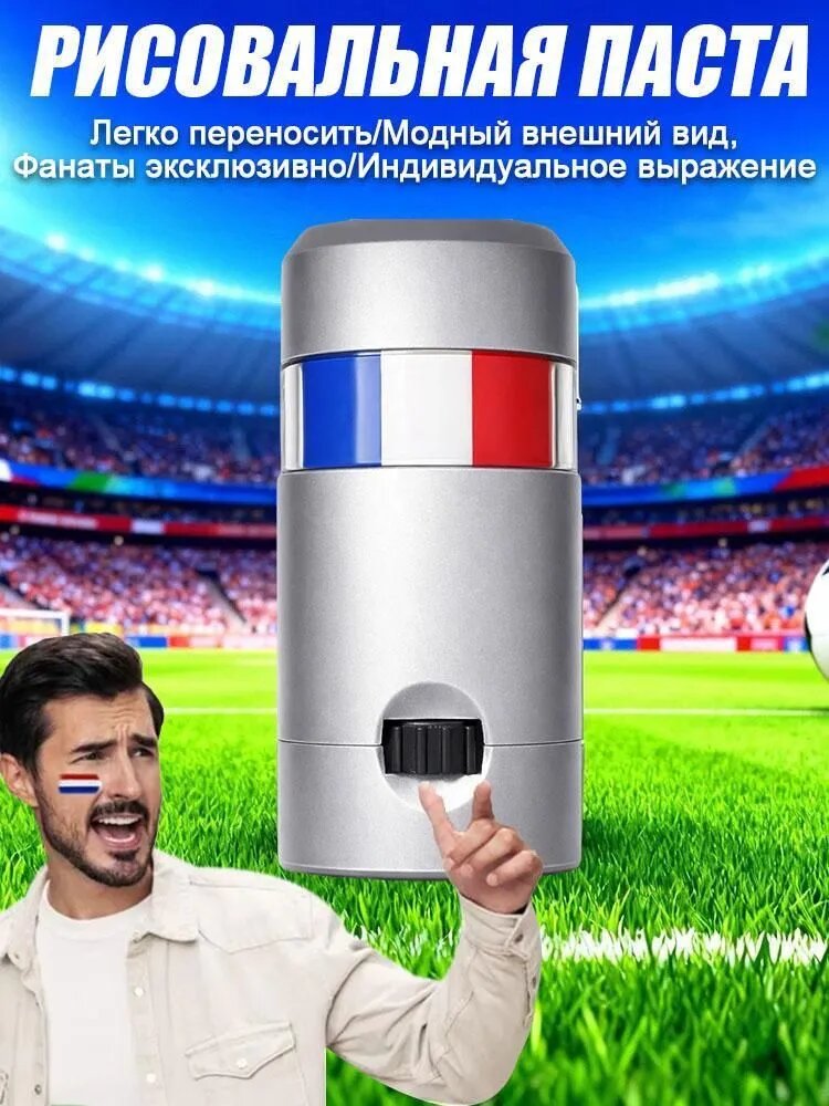 Аквагрим-карандаш Треколор, грим для лица и тела (Российский флаг)