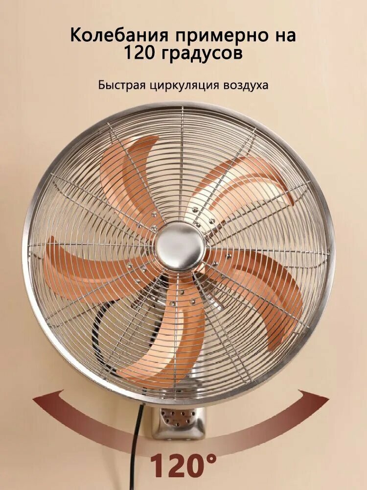 Настенный вентилятор HAP10P678, серебристый