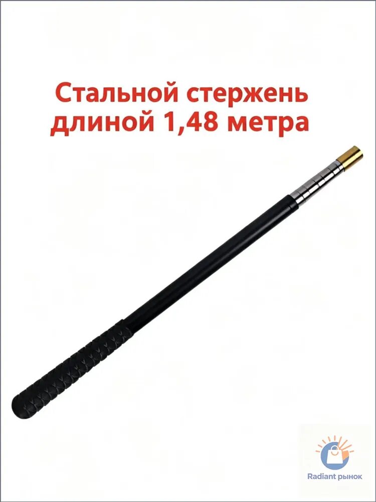 Подсачек, длина: 148 см