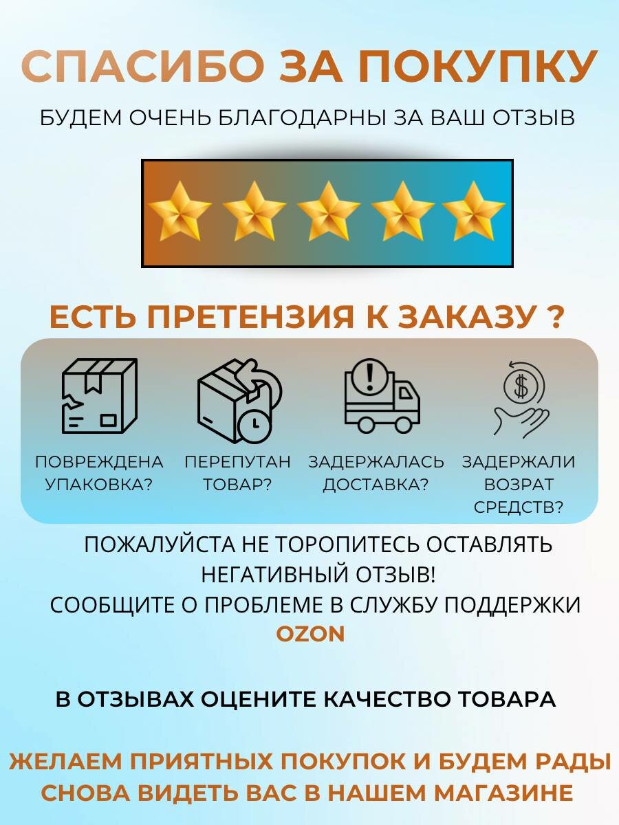 Крем Мухомор, 50 мл — фото 1