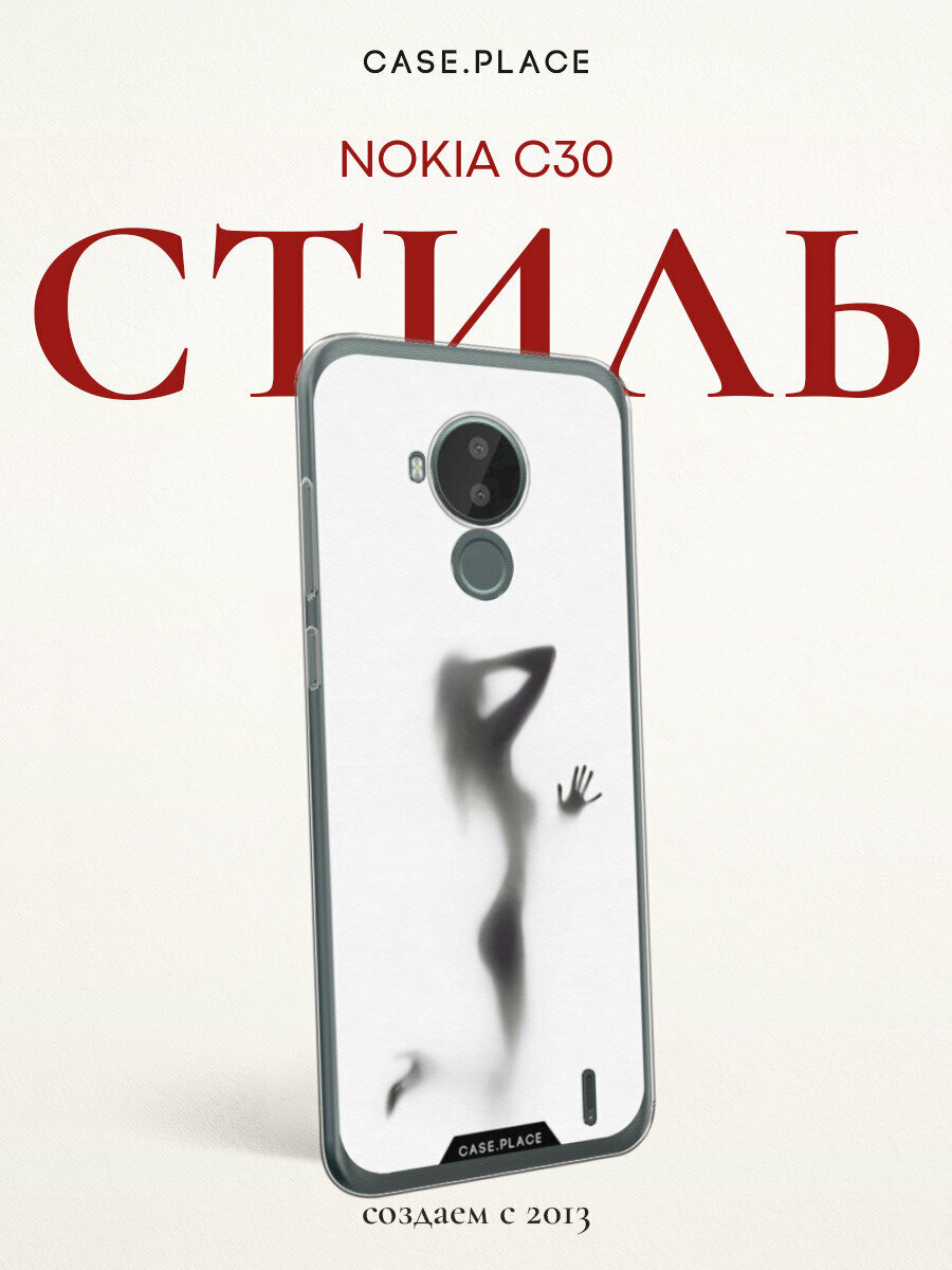 Силиконовый чехол на Nokia C30 / Нокия C30 с принтом "Стекло в душе"