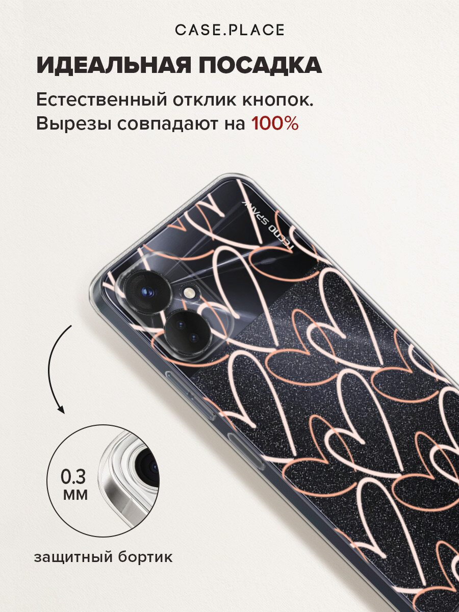 Чехол на Tecno Spark 9 Pro / Техно Спарк 9 Про с принтом "Узор из сердечек", прозрачный — фото 1