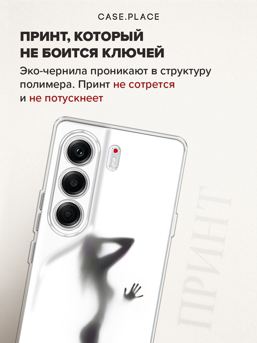 Чехол на Tecno Camon 40 Pro / Текно Камон 40 Про с принтом "Стекло в душе" — фото 1