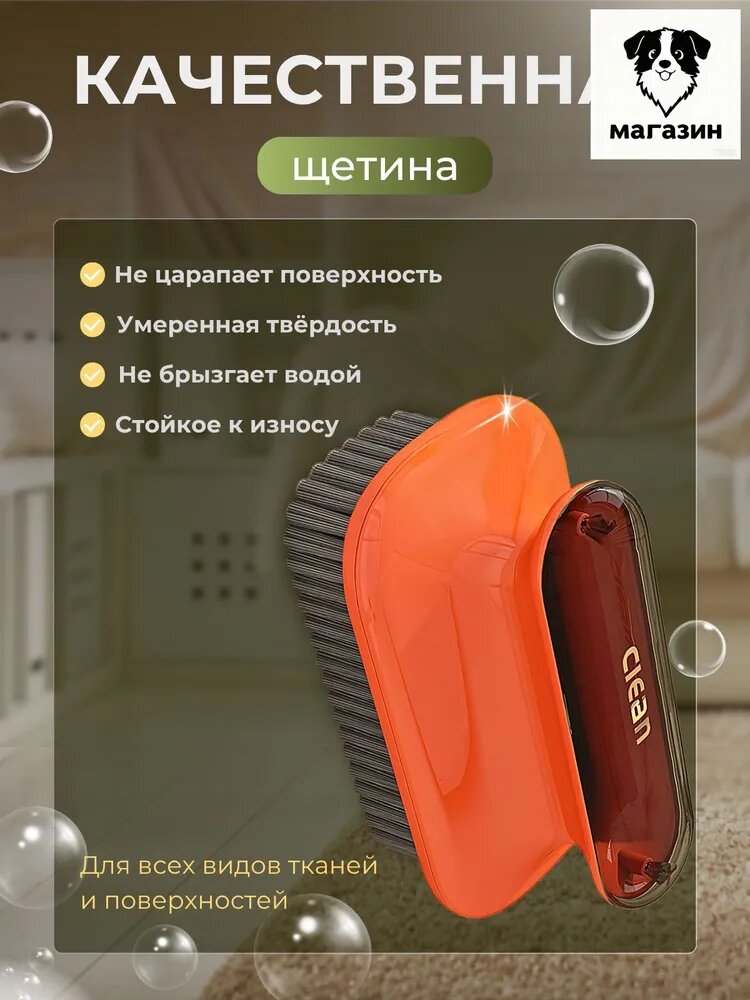 Щетка для уборки — фото 1