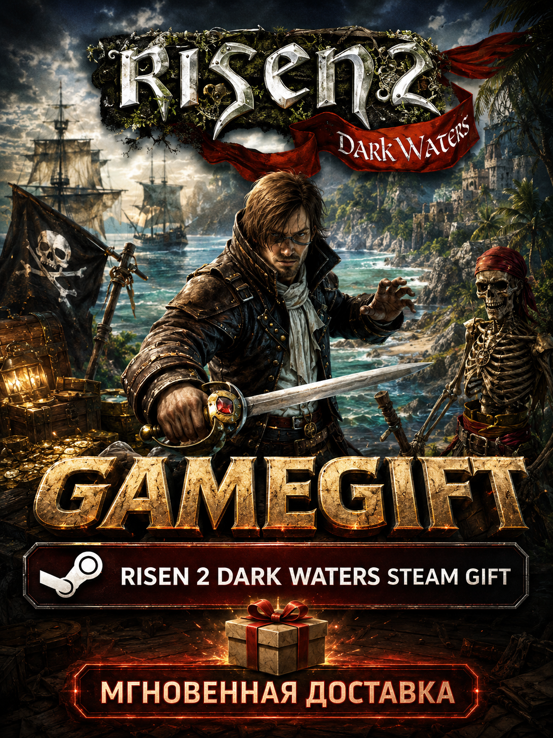 Игра Risen 2: Dark Waters для STEAM ПК (PC) | Страна активации - Индия | Подарком на Ваш аккаунт | Автовыдача