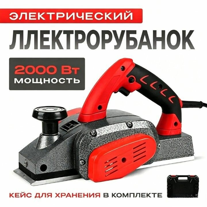 Фуганок стационарный по дереву мощность 2000 Вт, глубина строгания 2 мм