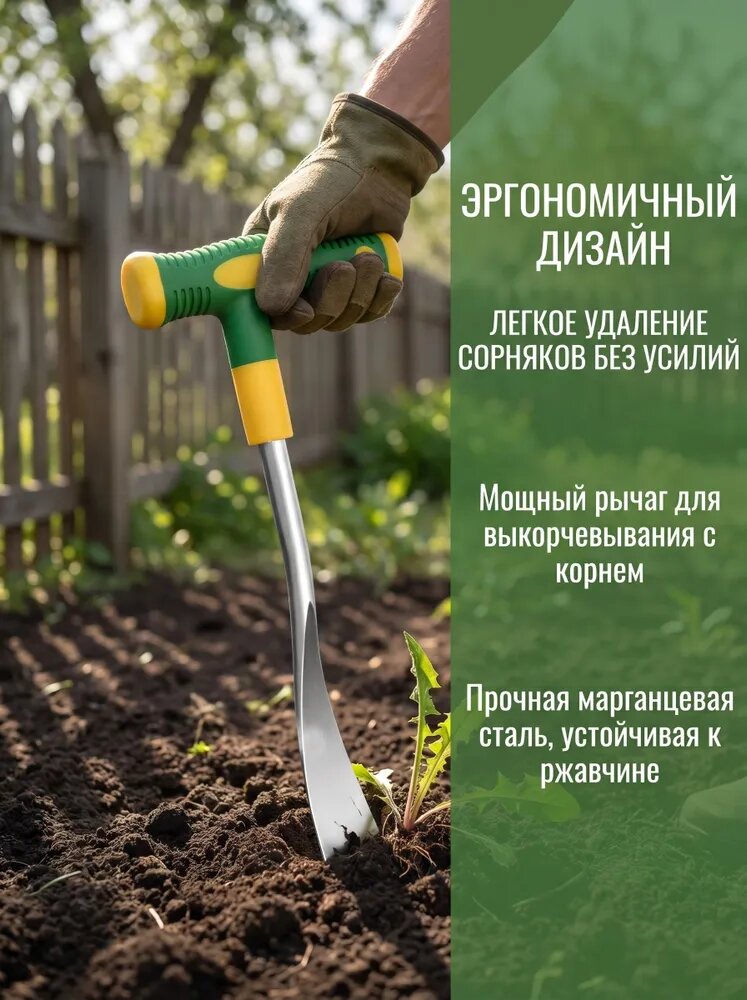 Лопата посадочная — фото 1