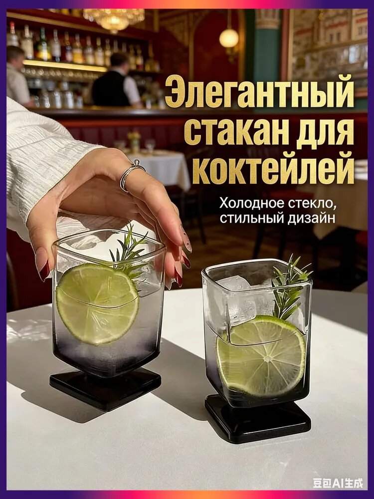 Стакан 180 мл 1 шт белый