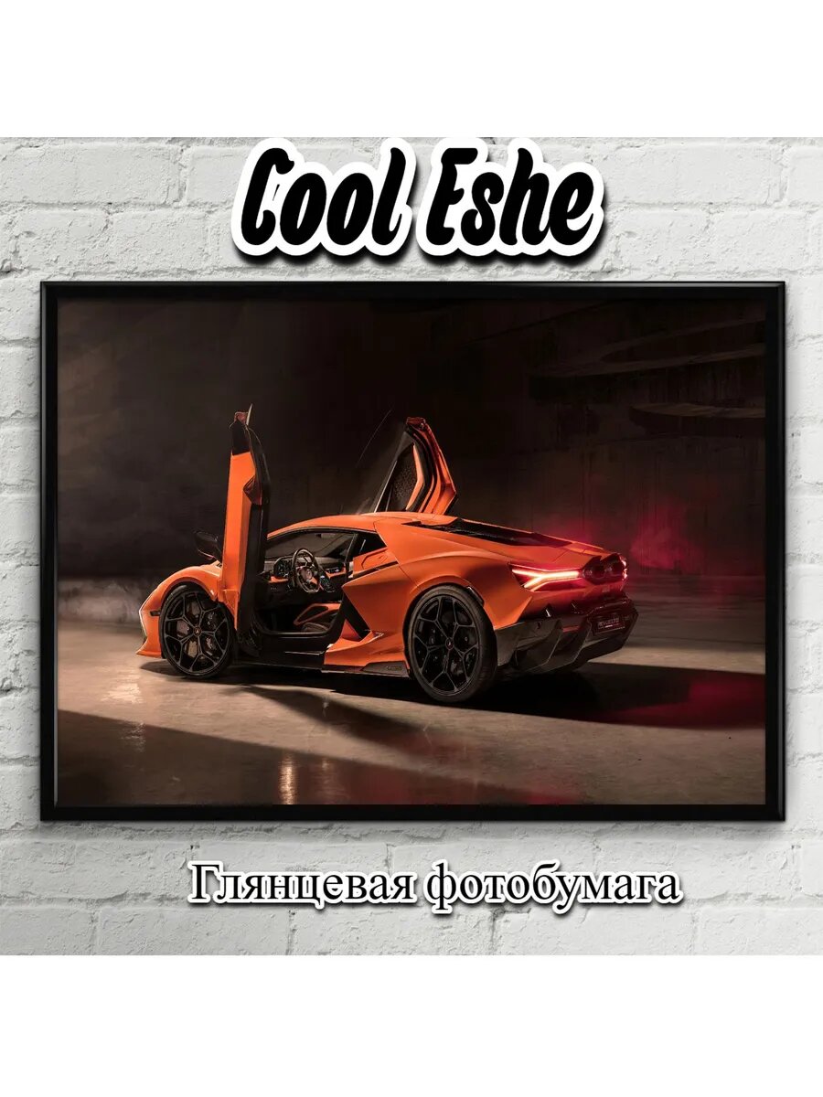 Плакат "Оранжевый lamborghini revuelto windows open" А4