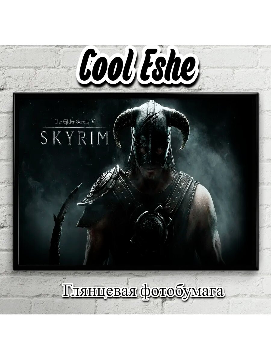 Плакат "the elder- scrolls v skyrim" А4