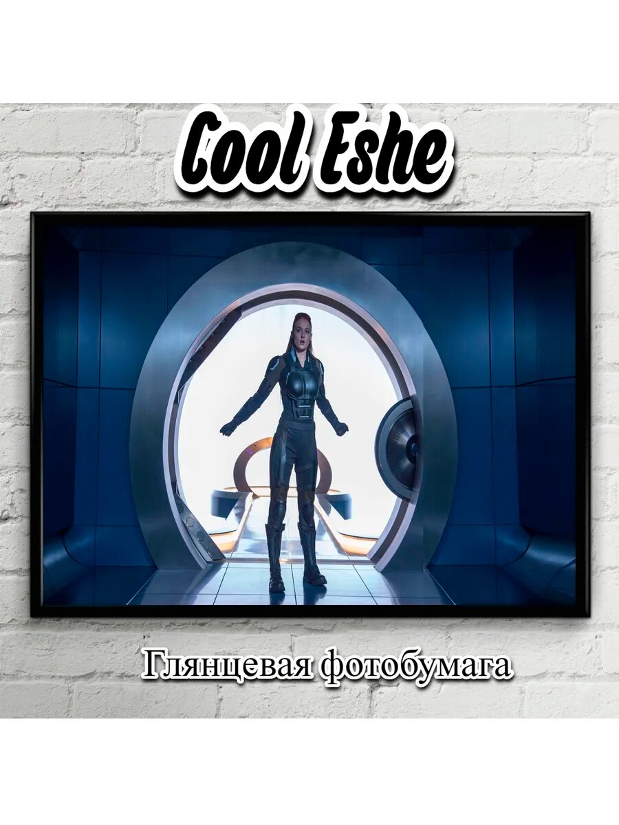 Плакат "sophie turner jean grey x men apocalypse" А4