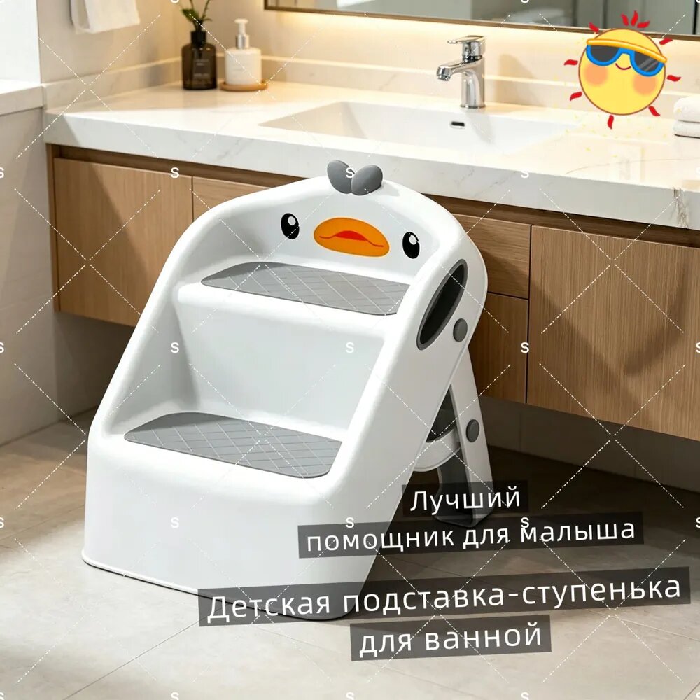 Детский стул,33х35х35см