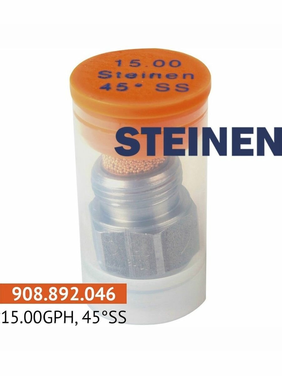 Форсунка Steinen для горелок OD 15.00GPH,45SS