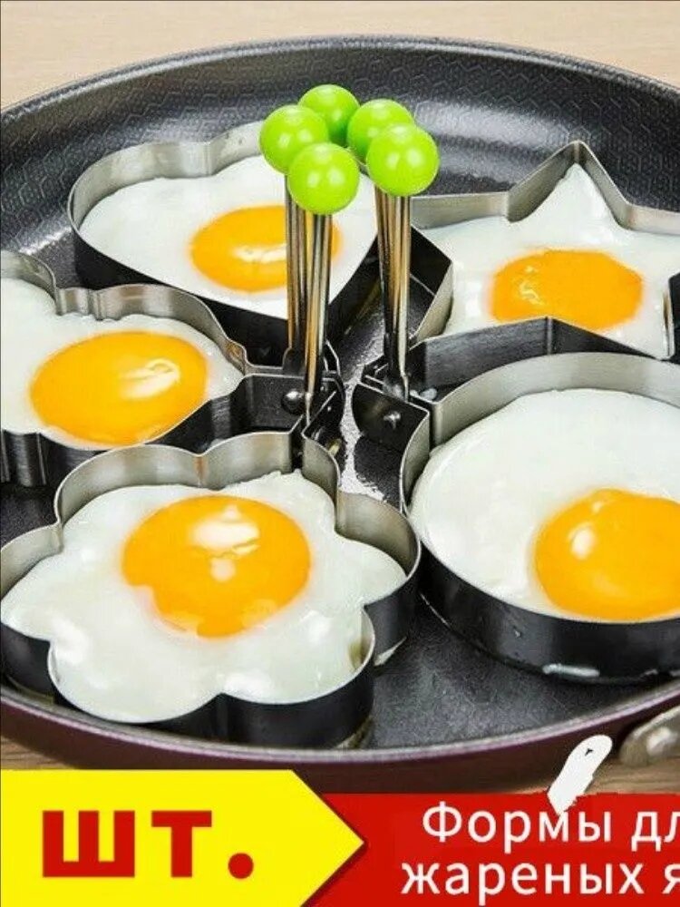 Форма для льда, конфет, 5 шт