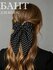 Бант для волос 1 шт.