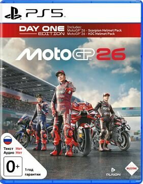 Игра MotoGP 26 - Day One Edition для PS5, английская версия
