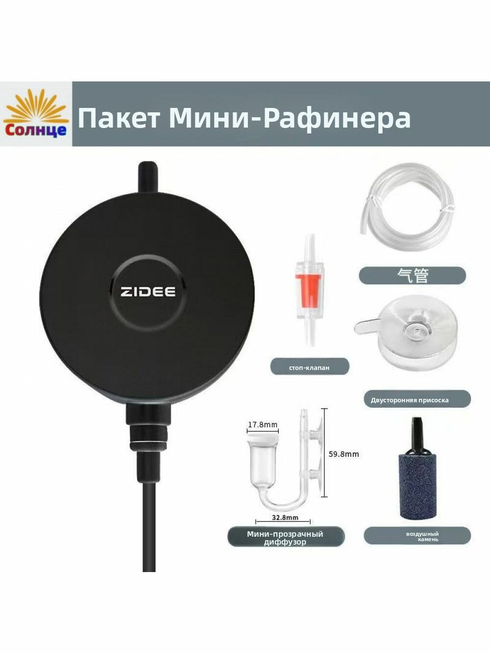 Мини компрессор для аэрации воды MYG200, мощность 1,3 Вт, уровень шума 30 дБ, производительность 0,45 л/мин, для домашнего аквариума второго поколения