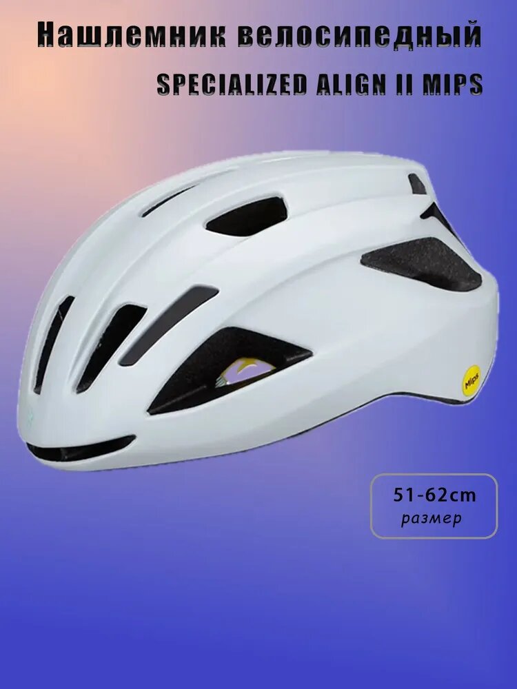 Specialized Нашлемник велосипедный, размер: M