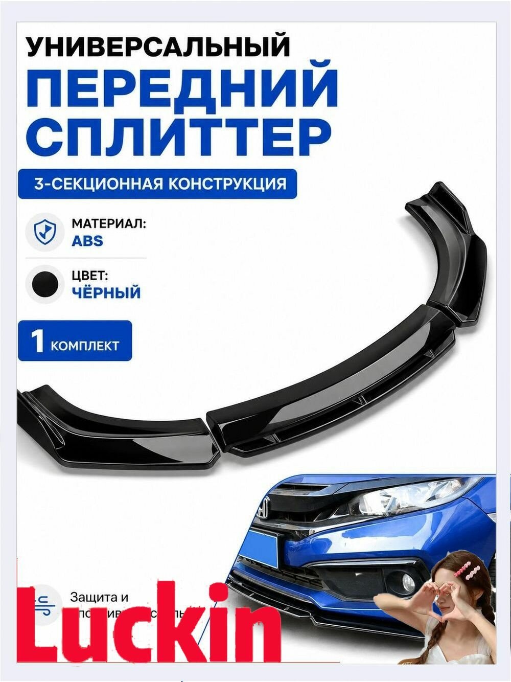 Дуги кузова на кузов, 1 шт.