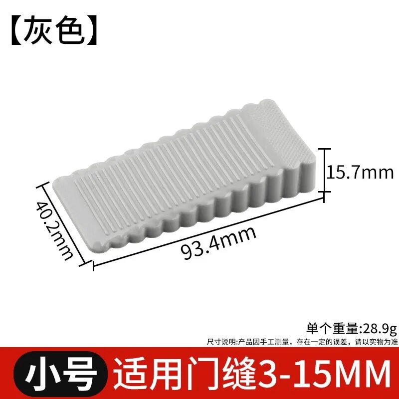 Резиновый дверной стопор 1 PCS, Gray
