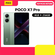 Смартфон Poco X7 Pro, 8/256ГБ, global