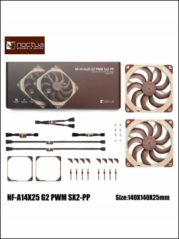 Вентилятор NF-A14x25 G2 LS PWM, коричневый