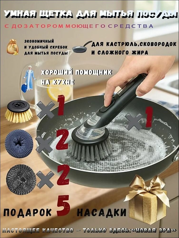 SEVENSTAR Щетка для посуды, 6 шт