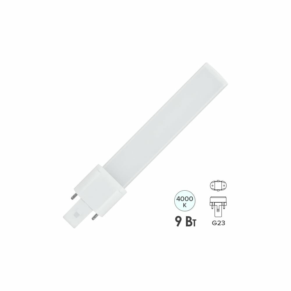 Лампа FL-LED S-2P 9W 4000K G23 900Lm 33x21x236mm замена КЛЛ 11W 611147