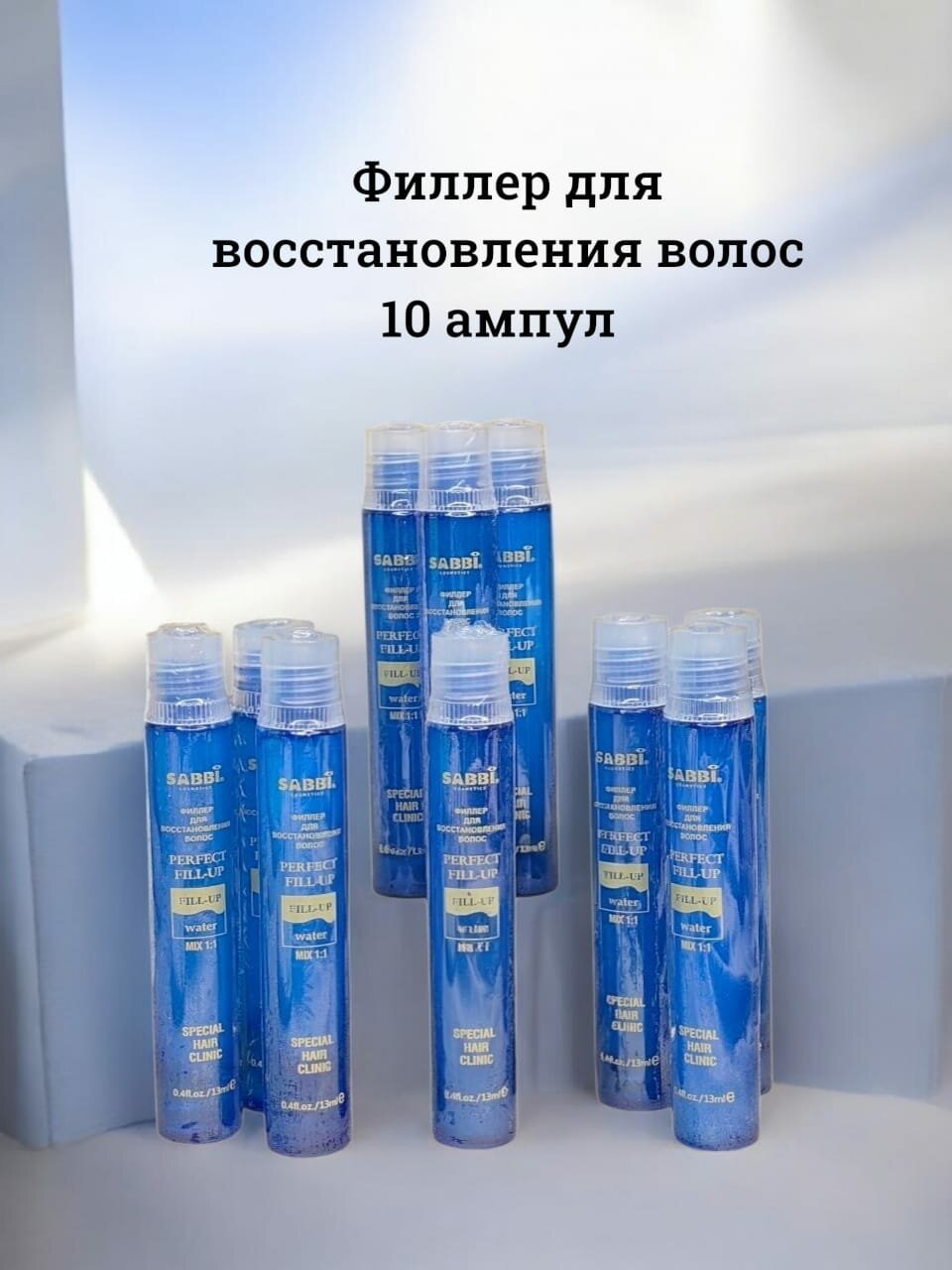 Филлер для волос, 39 мл — фото 1