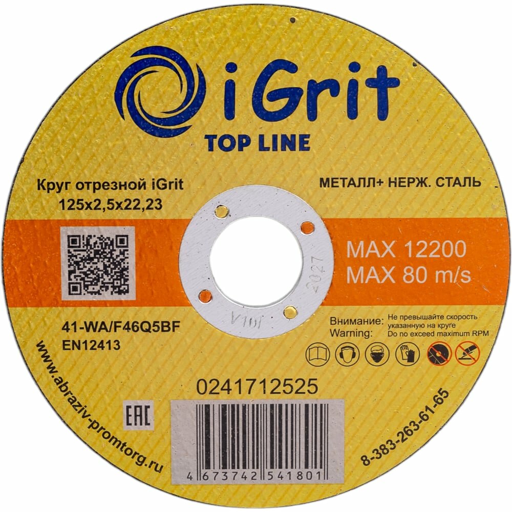Коврик в багажник для Mitsubishi ASX 2010 - 2022 Vicecar EV31001R_фиолетовый