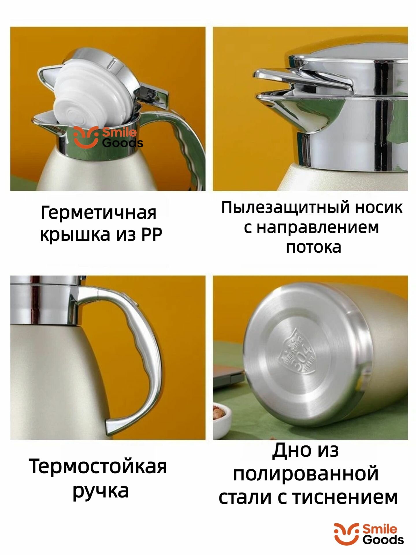 Кувшин, 2.3 л — фото 1