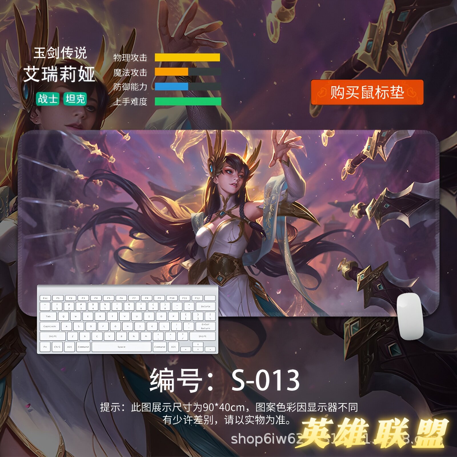 Коврик Jinx "League of Legends", нескользящий, для клавиатуры и мыши, нескользящий