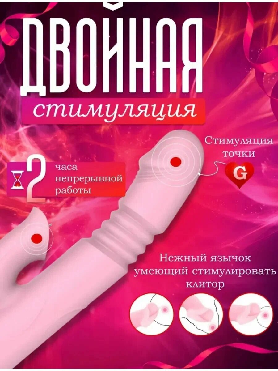Вибратор вакуумный стимулятор клитора , вибратор женский，с функцией нагрева и регулировки
