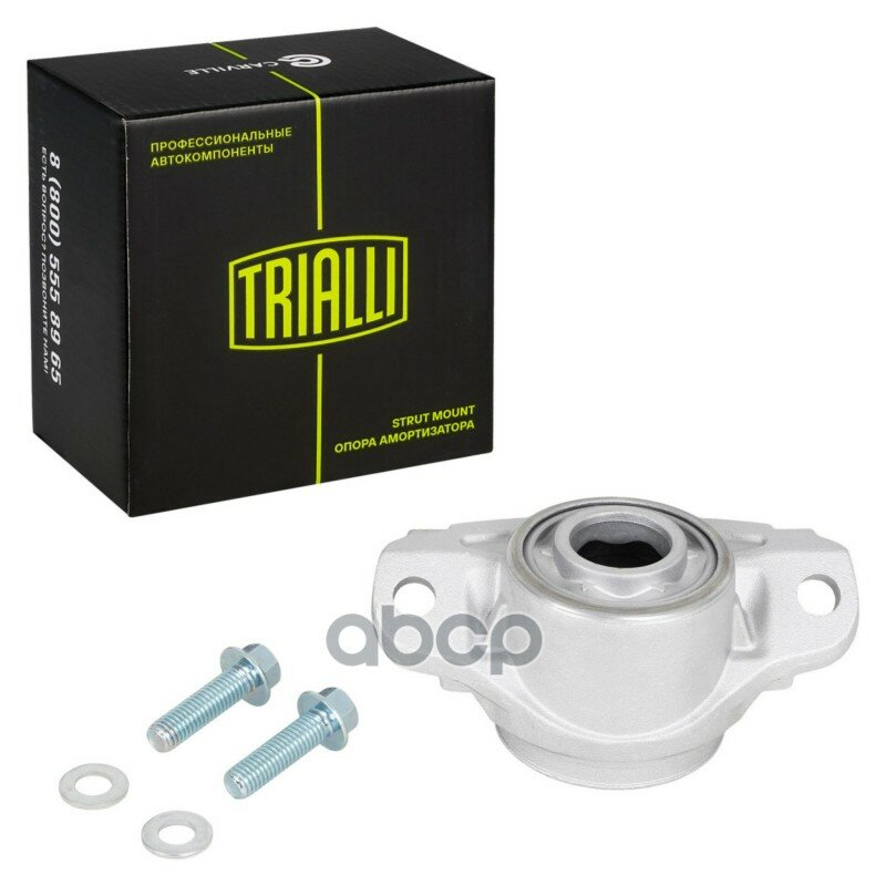 Опора амортизатора для а/м VW Tiguan (16-)/Skoda Octavia A7 (13-)/Karoq (17-) (задн.) (SA 1871) Trialli арт. SA1871