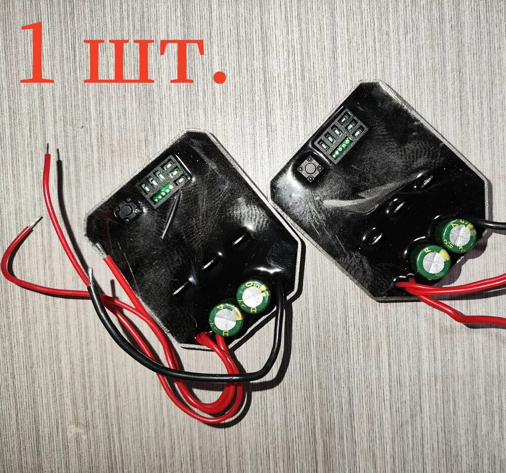 Контроллер платы управления для бесщеточной угловой шлифовальной машины 60А, 18В, 300Вт, металлический корпус