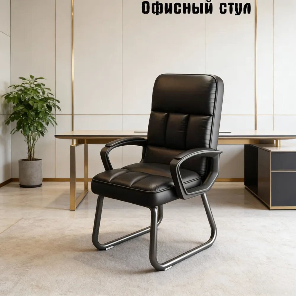 Хара Шао Офисное кресло, черное.11