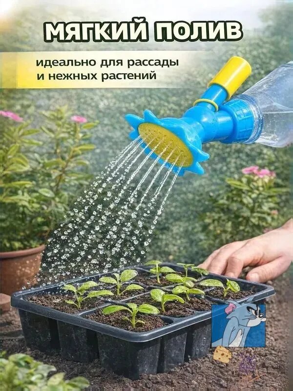 Лейка 1 шт — фото 1