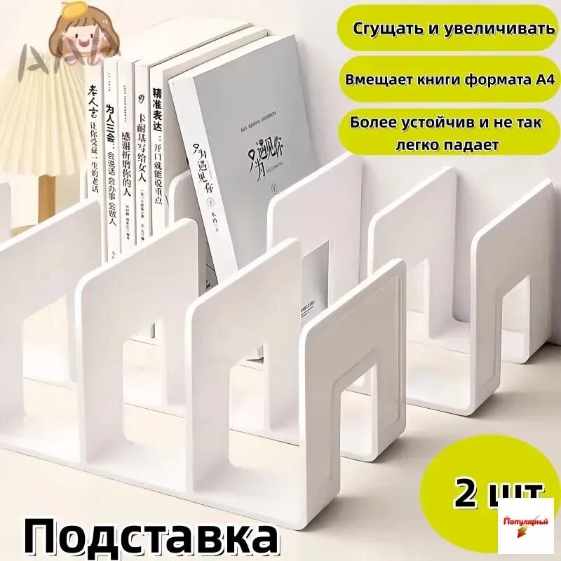Лоток для бумаг