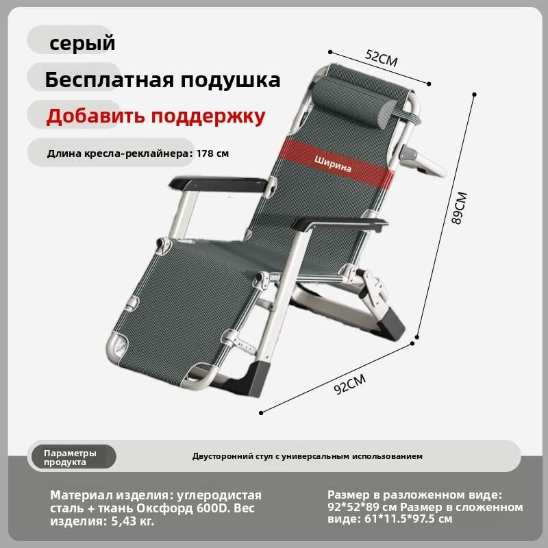 Универсальное складное кресло для помещения и природы, выдерживает вес до 100 кг.