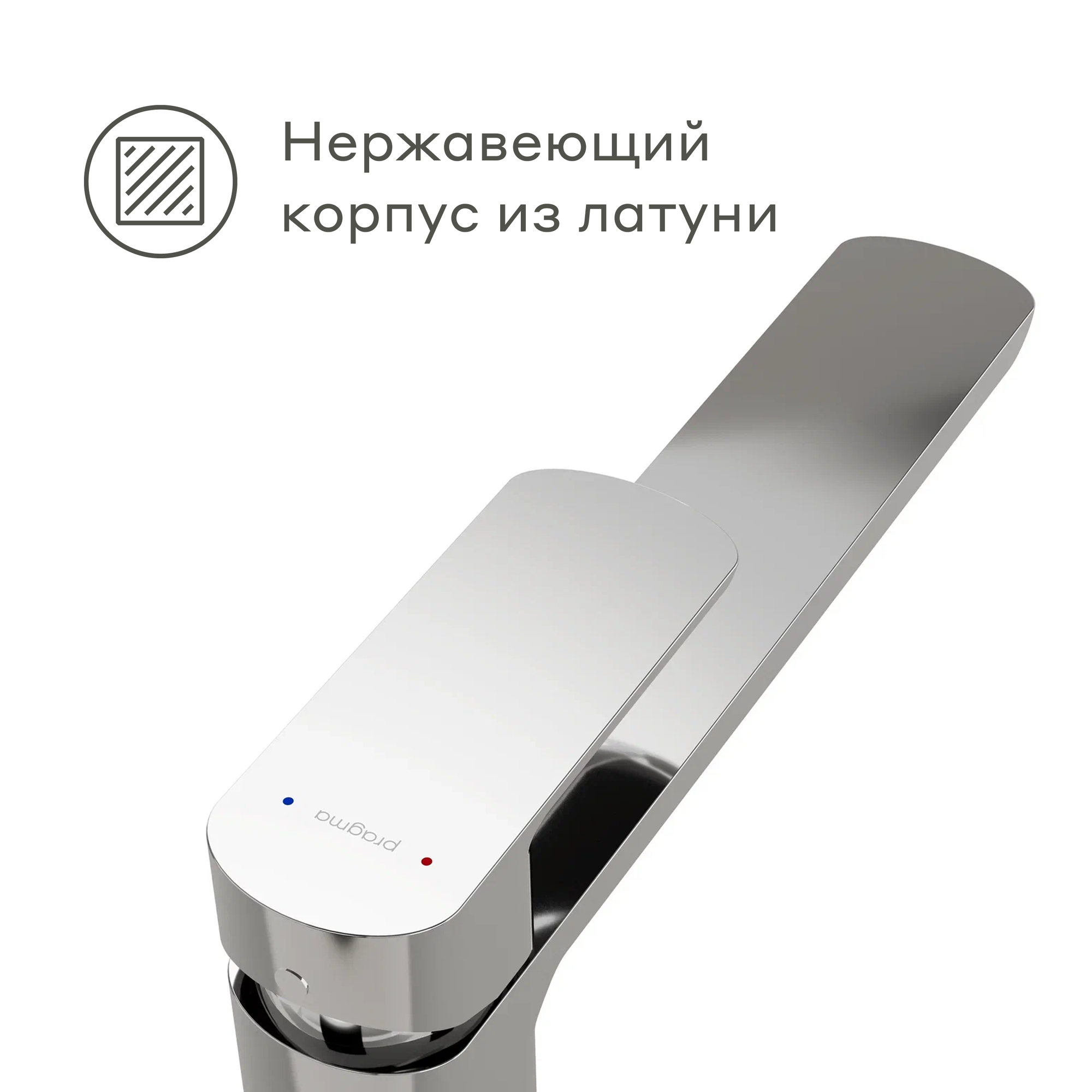 Смеситель для накладной раковины Pragma Teiden, хром, TDN3. CFWT.008 — фото 1