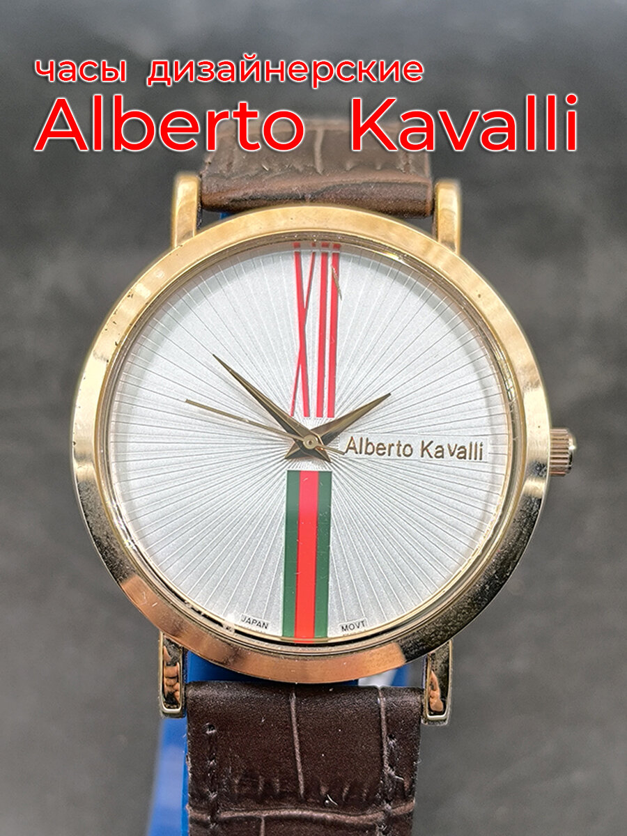  Alberto Kavalli